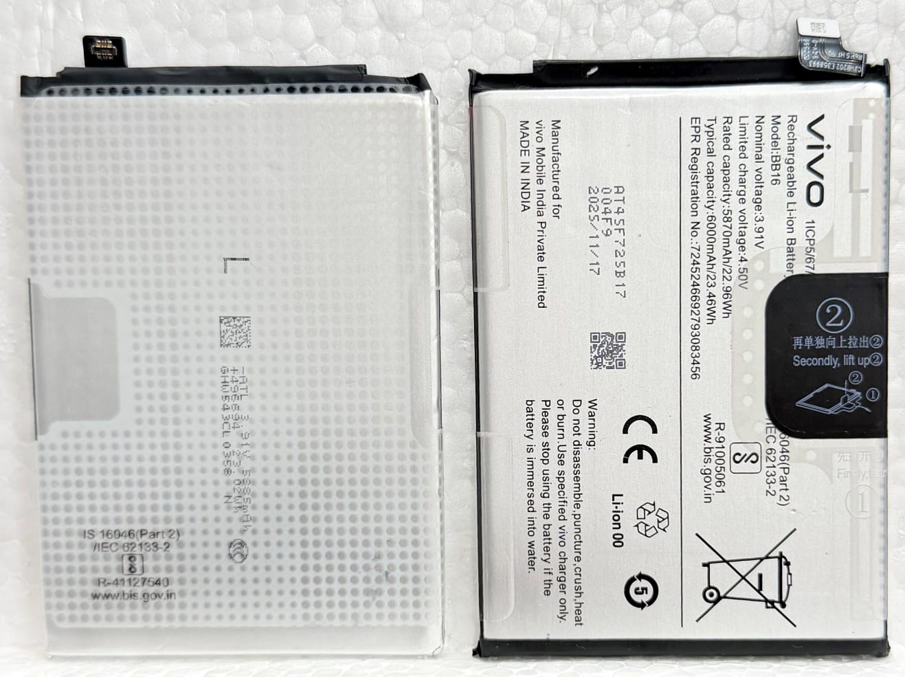 100% Original Brand New Vivo T4 Lite 5G (V2509) Mobile Vivo BB16 ...